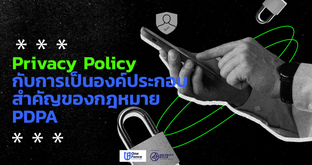 OneFence: Security & Privacy Combined