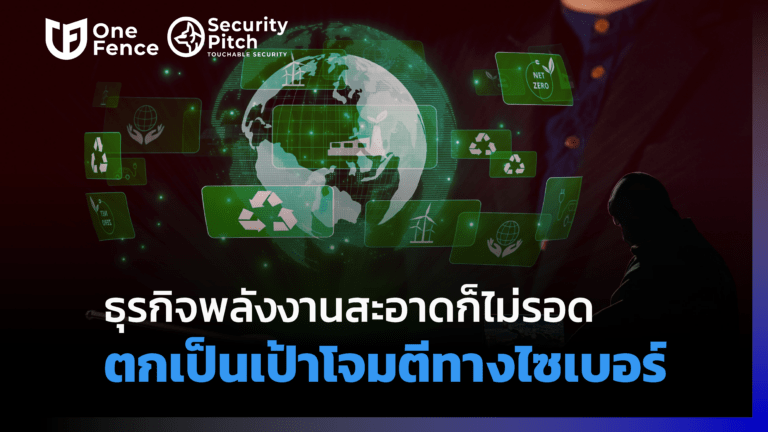 RoPA คืออะไร ?เจาะลึกเรื่อง ROPA เพื่อปฏิบัติตาม PDPA - Security & Privacy Combined | OneFence