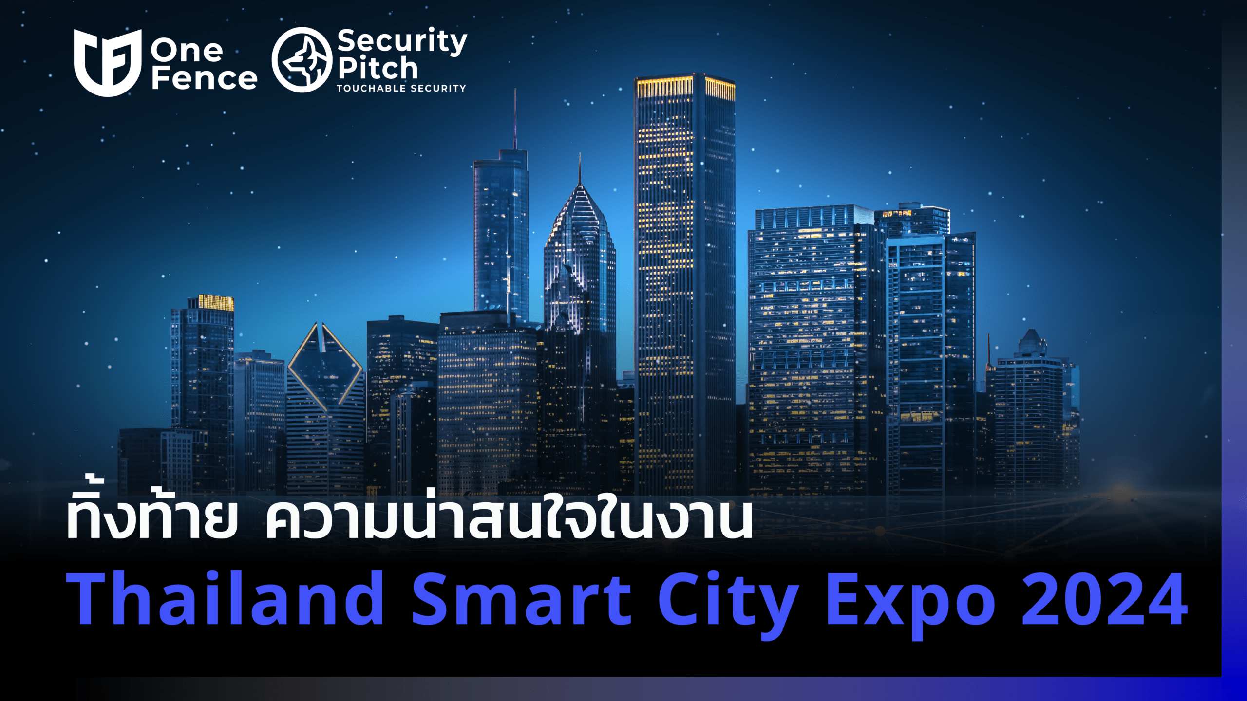Thailand-smart-city - Security & Privacy Combined | OneFence Thailand-smart-city - Security & Privacy Combined | OneFence